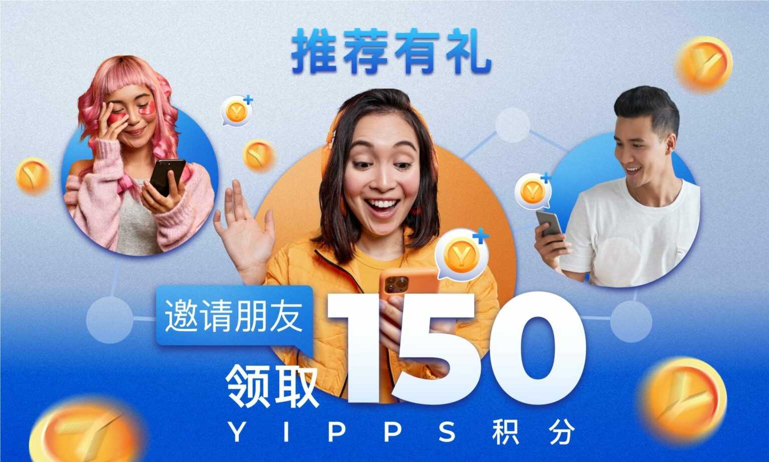 Mini Program - Yippi